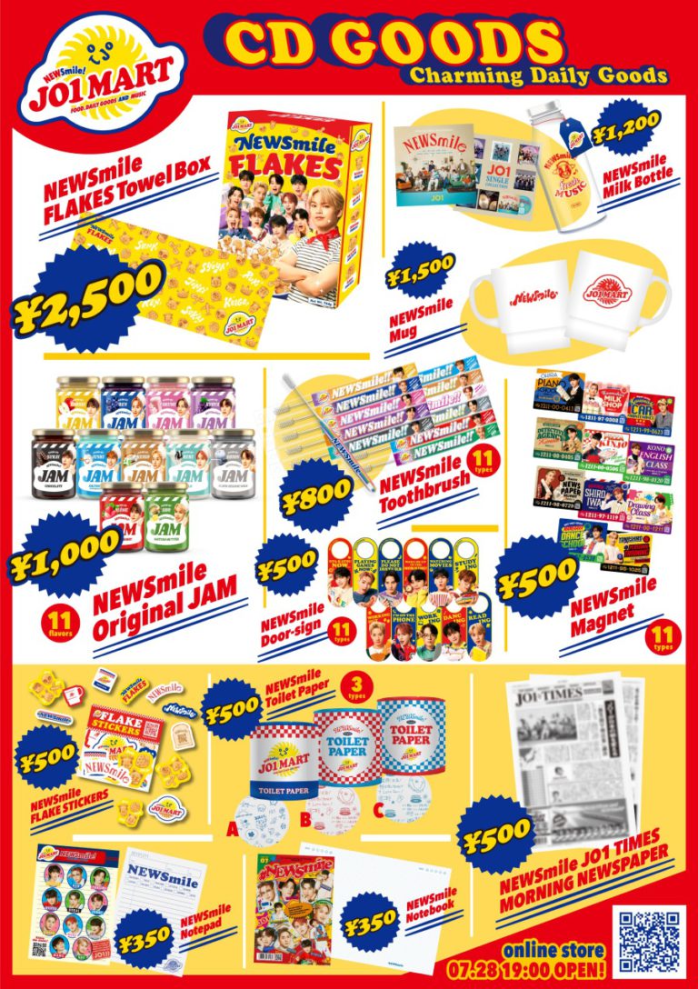 JO1マート『NEWSmile』グッズショップ、渋谷に限定ポップアップオープン！グッズ予約はオンラインで3日間 - コラボ