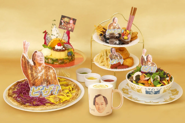 マツケンサンバカフェ！渋谷パルコでグッズやメニュー展開♪2023/12/29～2024/1/30アンコール開催 - コラボ