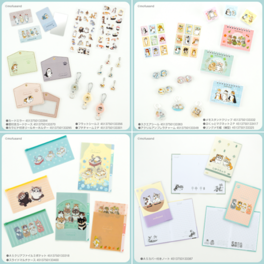 セリア100均「モフサンド(mofusand)グッズ」2024年発売！シールやカードケース、リールキーホルダーが可愛い♥ - コラボ