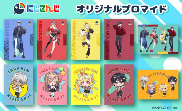 セブンイレブン「にじさんじブロマイド」第2弾！セブンプリント登場♪ブラヒム・ルスタリオ・星川サラ・夢追翔 - コラボ
