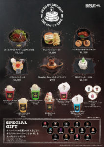 DBD（デッドバイデイライト）コラボカフェ5弾！2024年5月～ツリービレッジ東京・大阪開催[Dead by Daylight THE ...