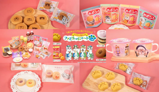 ファミマ×モフサンド(mofusand)2025♡猫の日スイーツも！マグカップ＆白桃ゼリー、まんまる焼き、マカロンなど大集合♡ - コラボ