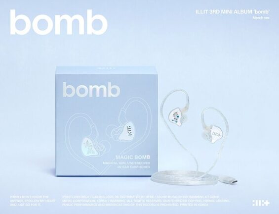 ILLITイヤホン「イヤモニ風」どこで売ってる？アイリットアルバムbombに有線イヤホンが付いてくる - コラボ