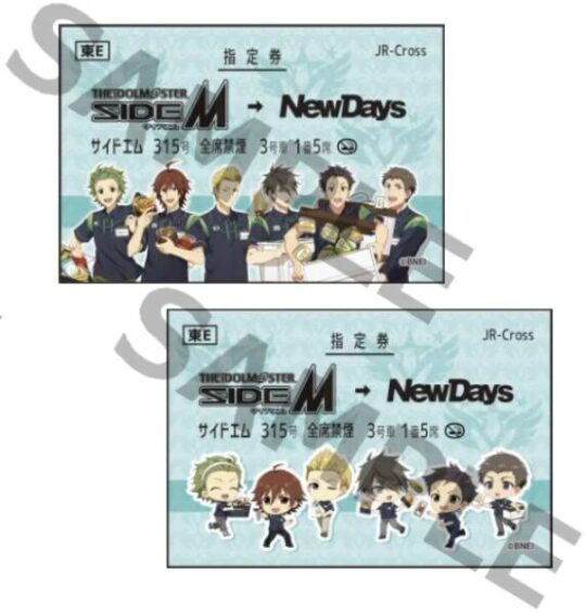SideM×NewDaysコラボ開催決定！駅で働くアイドルたちの描きおろしグッズ＆限定ノベルティが登場♪ - コラボ