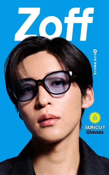 Zoff×目黒蓮2025！着用サングラス予約！グローバルブランドアンバサダー就任に注目 - コラボ