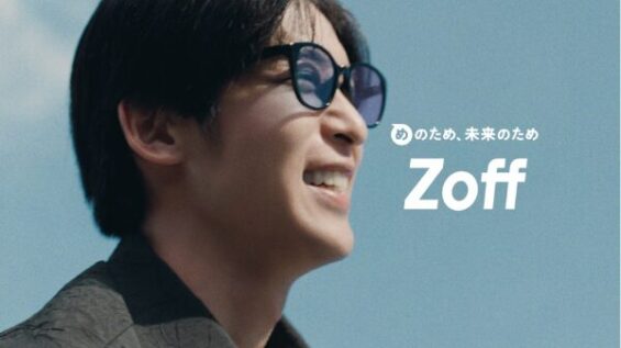 Zoff×目黒蓮2025！着用サングラス予約！グローバルブランドアンバサダー就任に注目 - コラボ