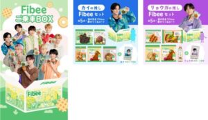 超特急×Fibee！ご乗車BOXが登場！ミツカン公式通販限定キャンペーンでメッセージカード付き♪ - コラボ